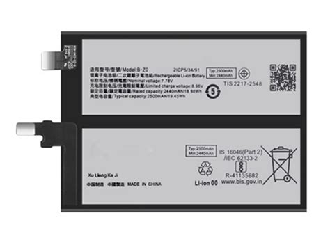 Vivo B Z Mah Wh V Batterie Smartphone Acheter Vivo
