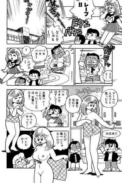 Miss Machiko Nhentai Hentai Doujinshi And Manga