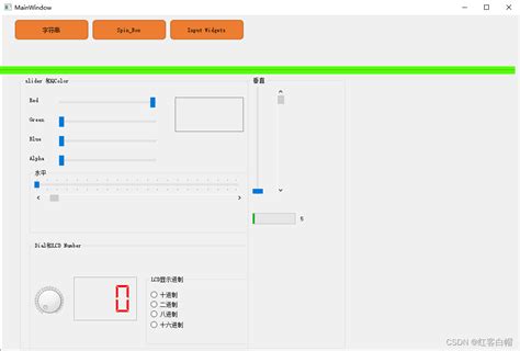 QScrollBar QSlider QDial QProgressBar QLCDNumber