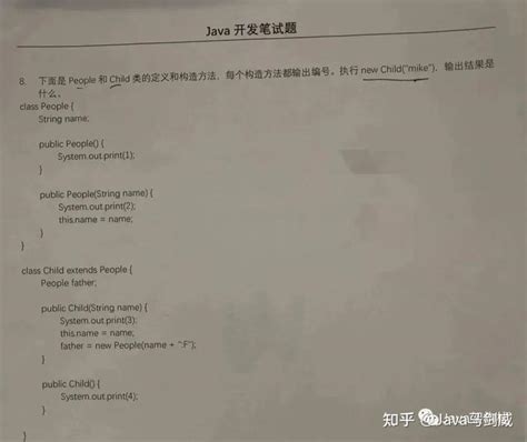 如何理解java中 父类对象由子类实例化