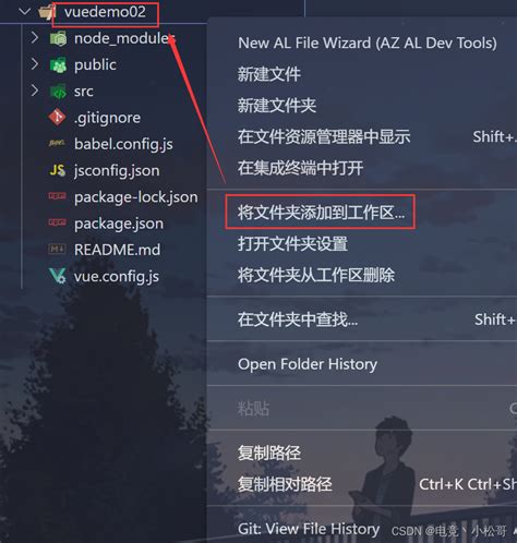 Vue Vscode Vue Cli Vue Cli Vscode Vue Csdn