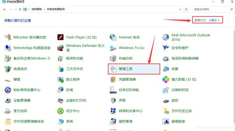 win10 环境下excel的mysql odbc驱动下载及安装 excel32位 odbc驱动程序下载 csdn博客