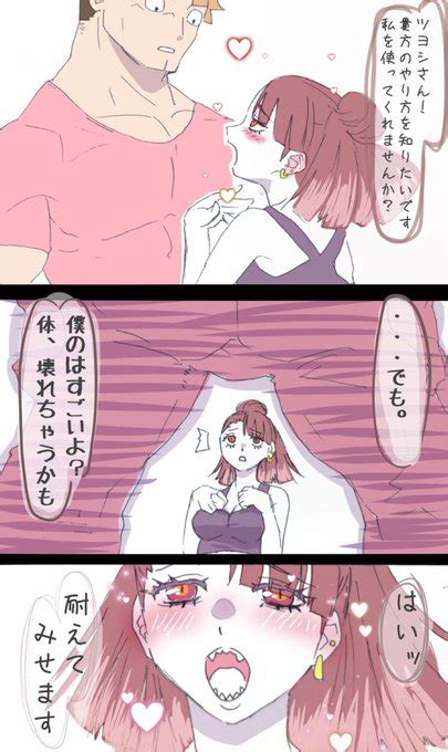 完結編 ちよさんヒロガリズム さんのマンガ ツイコミ 仮