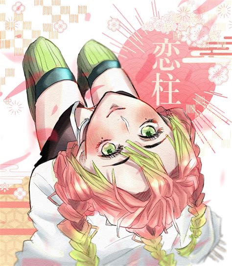 Kanroji Mitsuri Kimetsu No Yaiba Image Zerochan Anime
