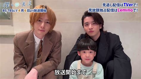 Bs Tbs On Twitter Rt Boku Syoku