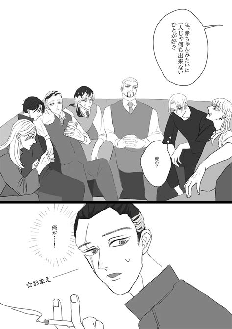 bntn 本誌230話ネタ含みます tkrvプラス ˏˋ円 ˎˊ の漫画