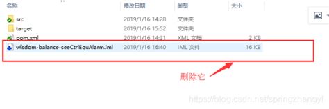 idea无法正常编译，重新生成配置文件的方法 关掉 idea 重新生成 csdn博客