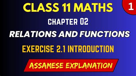 class 11 maths chapter 2 relations and functions in assamese ncert let s approach part 01