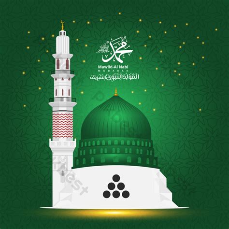 Mawlid Al Nabi Mohammad With Illustration Madina Nabawi Mosque EPS