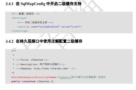 mybatis 注解开发 编程迷悟 博客园