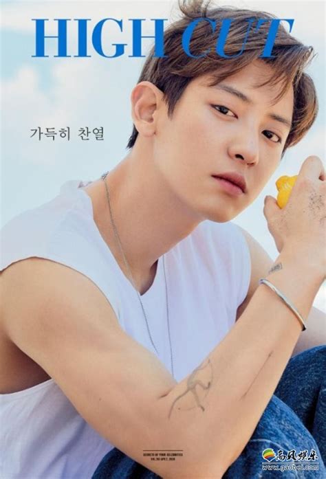 Exo