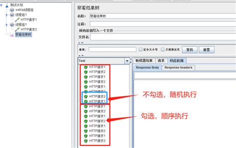 手把手教测试，全网内容最全最深 jmeter 初识组件 jmeter函数测试模式 csdn博客