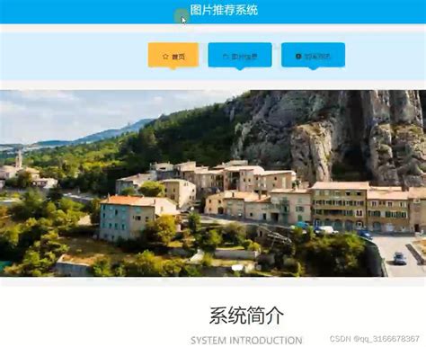 node js基于vue的图片相册推荐系统 node 本地相册 csdn博客