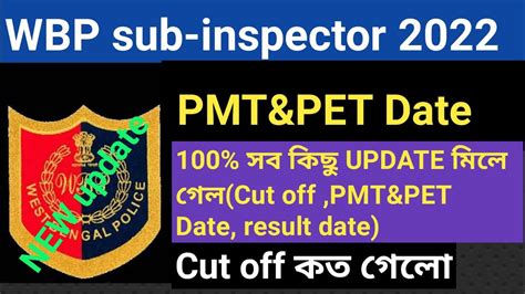 WBP Sub Inspector Results Out 2022 WBP Sub Inspector PMT PET Date Si
