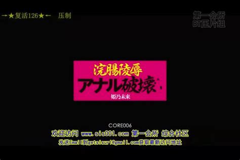 Core Asia Censored Authorship Seed