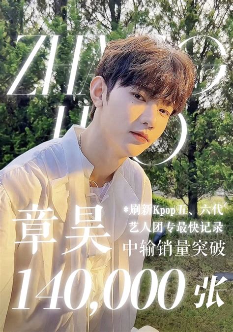 ZEROBASEONE CENTRAL On Twitter 270623 ZEROBASEONE ZHANGHAOs