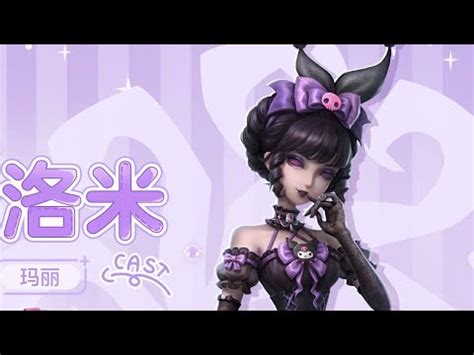 Kuromi A Costume For The Bloody Queen With Acc Sanrio Characters