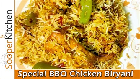 Special Bbq Chicken Biryani Masaledar Chicken Tikka Biryani Recipe By