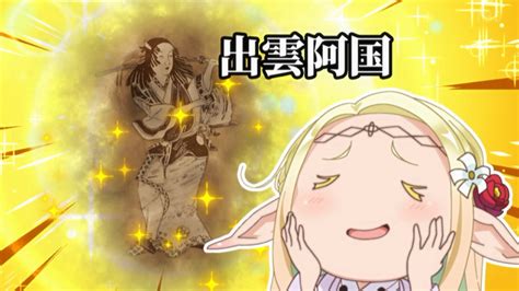 すてら on Twitter edomae elf