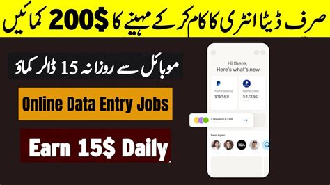 Online Data Entry Job Earn Money Online Make Money Online Earn