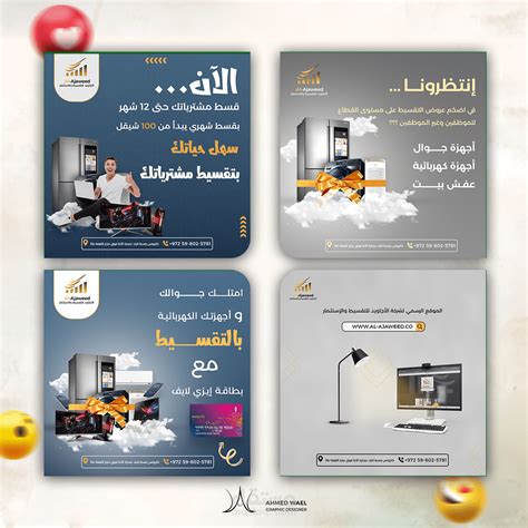 Social media designs مستقل