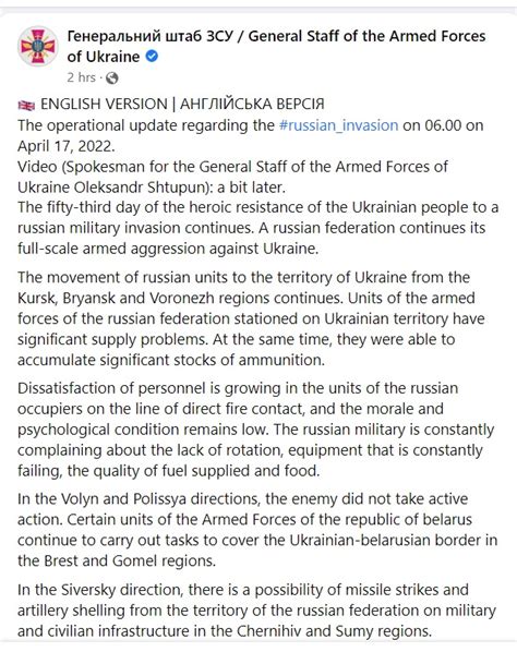 Glasnost Gone On Twitter 6pm Russia S Forces Continued To Launch Air