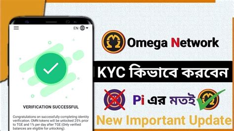 Omega Network Live KYC Verification OM Mining KYC Update YouTube
