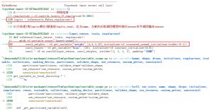 TensorFlow报错ValueError Variable layer1 conv1 weight already exists 腾讯