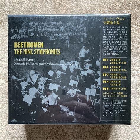 Yahoo オークション 新品 ESOTERIC SACD ルドルフケンペ ベートー