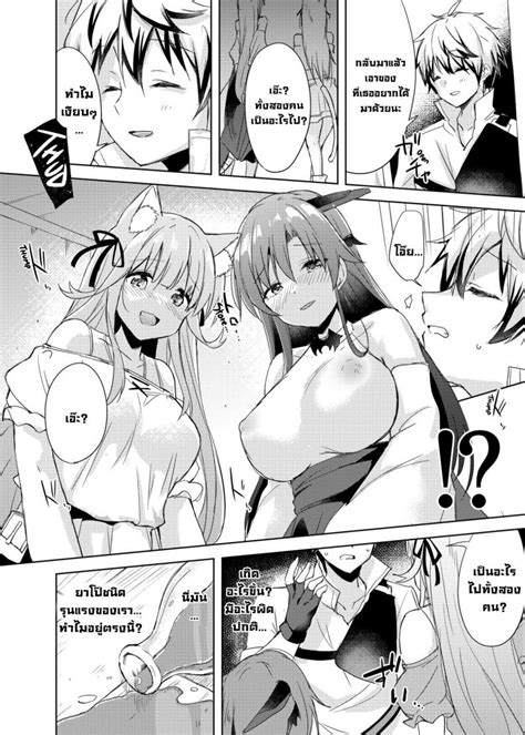 Drop Dead Minase Syu Saikyoushu No Futari Ga