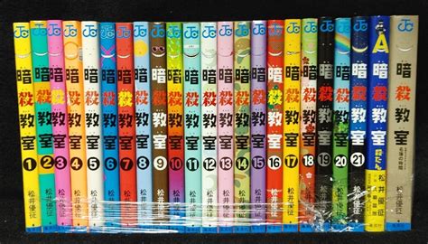 Yahoo オークション 暗殺教室 全21巻 松井優征 未手入れ