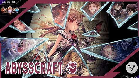 Shadowverse Abysscraft The Beginning Of My New Journey As The Abyss