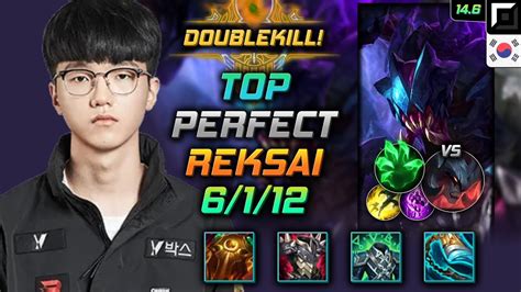 렉사이 탑 템트리 룬 퍼펙트 태불방 착취 PerfecT Rek Sai Top 롤 KR 챌린저 패치 14 6 YouTube