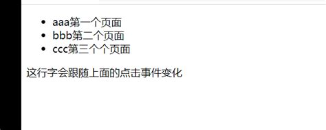 Uncaught TypeError Failed to execute addEventListener监听事件on