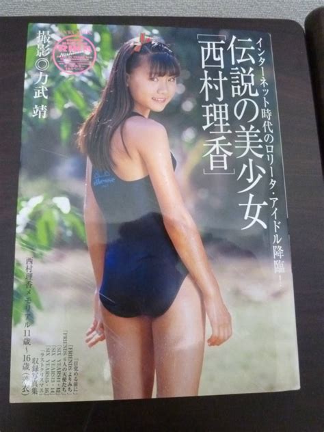 西村理香LIPSレーベル35品 DVD