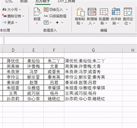 excel如何将多行数据合并为一行并添加间隔符号 excel多行变成一行 逗号相隔 csdn博客