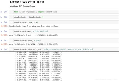 07 scikit learn中的scaler scikit learn scale csdn博客