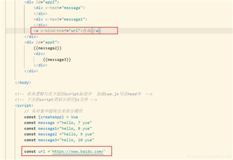 vue3 0学习 （3） v bind指令 vue3 v bind csdn博客
