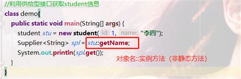 java8 方法引用详解 java 8方法引用需要什么基本条件 csdn博客