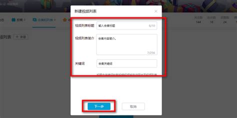 Bilibili