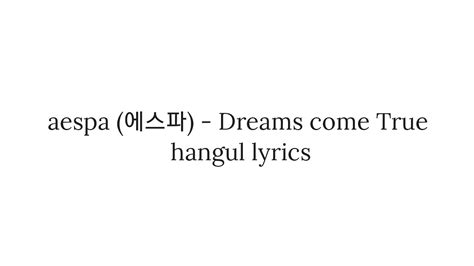aespa 에스파 Dreams come True hangul lyrics 가사 YouTube