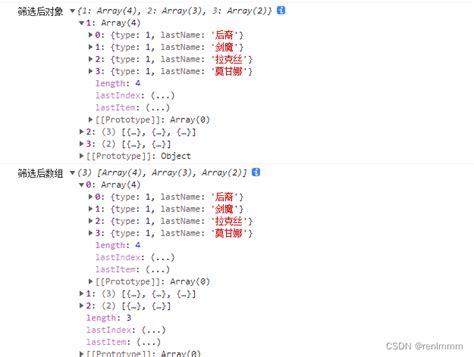 javascript数组中筛选相同的元素组成新数组 js 对象数组 根据相同属性的相同值 重新形成新数组 csdn博客