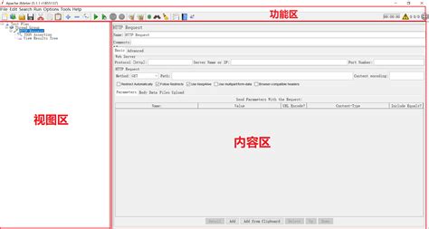 jmeter 三十九 从入门到精通进阶篇 jmeter配置文件的刨根问底 上篇（详解教程） 乐哈哈哈 博客园