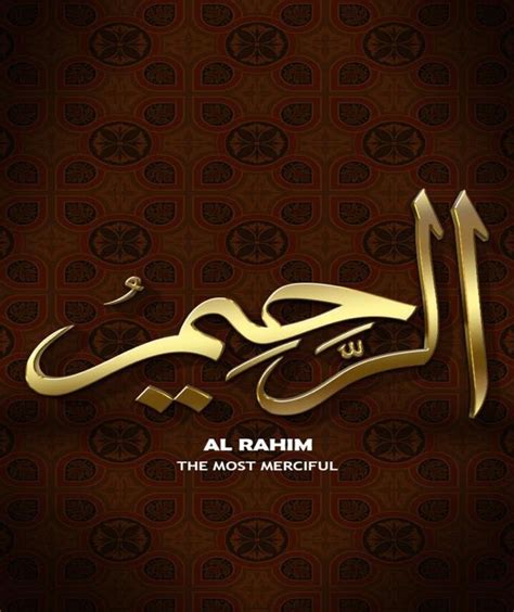 Pin by Khaled Bahnasawy on Names of Allah أسماء الله Allah Beautiful