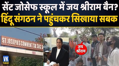 जय शररम बलन पर बचच क कय ससपड मशनर सकल म हद