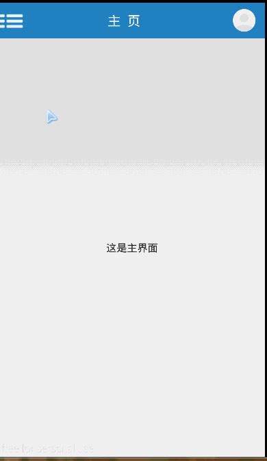 android典型界面设计 5 ——使用slidingmenu和drawerlayout分别实现左右侧边栏 android 左右布局 左边菜单切换右边内容 csdn博客