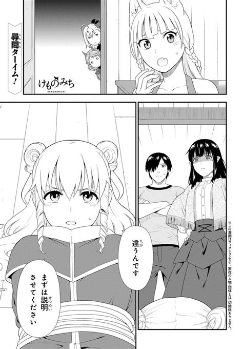 Comic Top