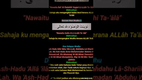 Niat Ambil Air Wudhu Rumi Doa Doa Dalam Solat Dalam Rumi Untuk I Love