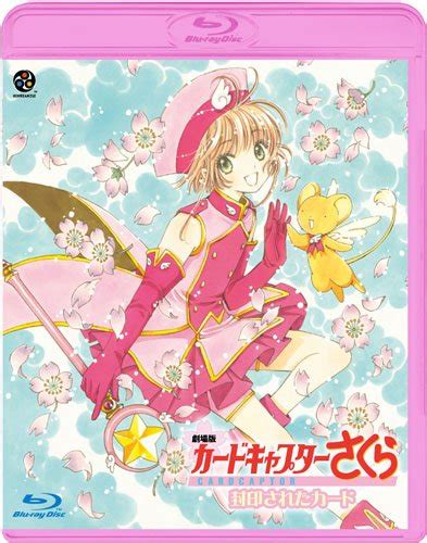 Imagen Card Captor Sakura Pelicula1 Sakura Card Captors Wiki Fandom Powered By Wikia