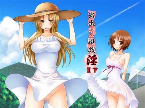 同人CGレビュー野外 valssu 露出少女遊戯淫II下